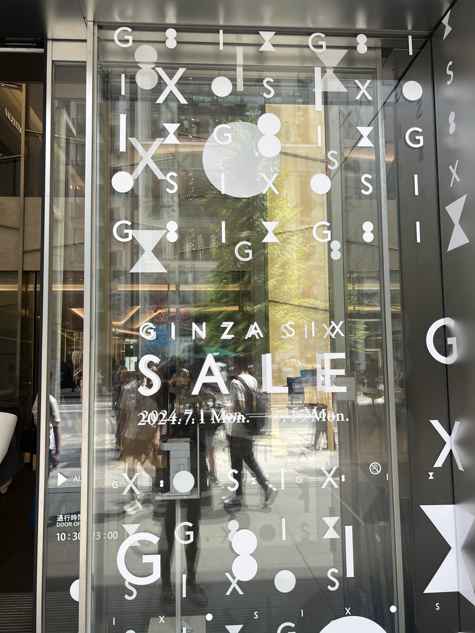 Best things to do in Ginza in 2025: Tokyo's Luxury District (According ...